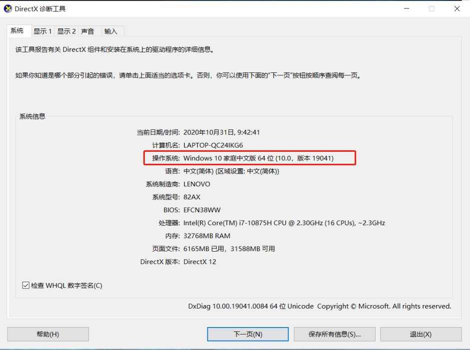 3DMAX渲染完保存3D就卡死了?求救大神怎么办？ - 谷子地设计苑